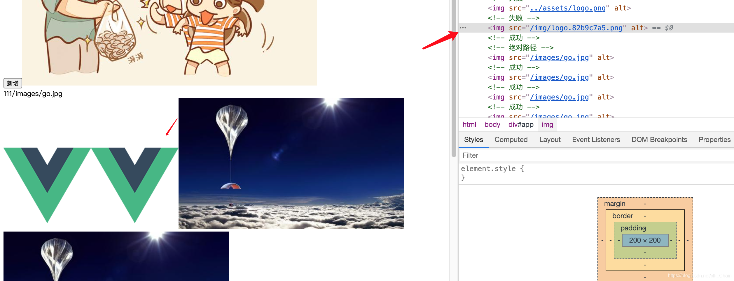 Vue引入图片报错?vuecli 关于静态资源图片 引入问题vue Img 引入不了本地的图片 Csdn博客 0124