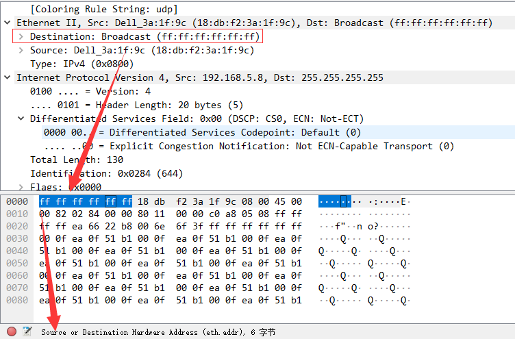 linux WOL 唤醒信号监听，解析_wol唤醒数据包分析-CSDN博客