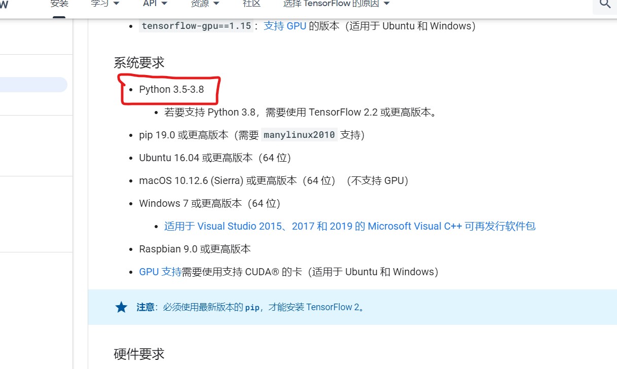 【备忘录】pip安装TensorFlow出错原因及解决办法_no matching distribution found for tensorflow-CSDN博客