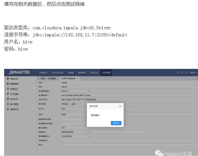OLAP(三)：Impala介绍 、 (和hive/spark对比)、COMPUTE STATS-CSDN博客