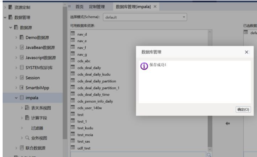 OLAP(三)：Impala介绍 、 (和hive/spark对比)、COMPUTE STATS-CSDN博客