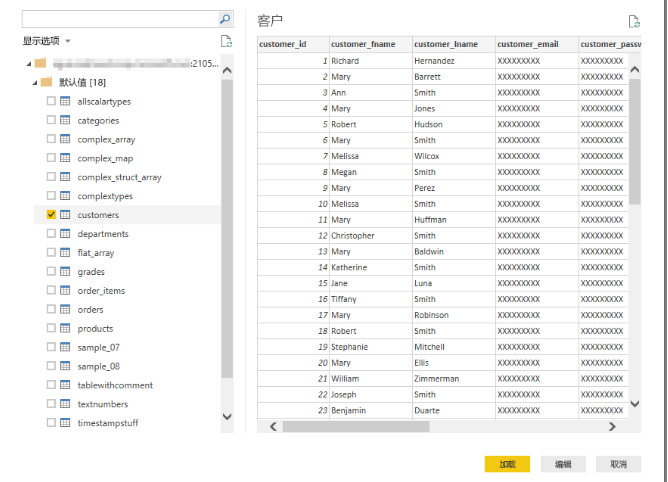 OLAP(三)：Impala介绍 、 (和hive/spark对比)、COMPUTE STATS-CSDN博客