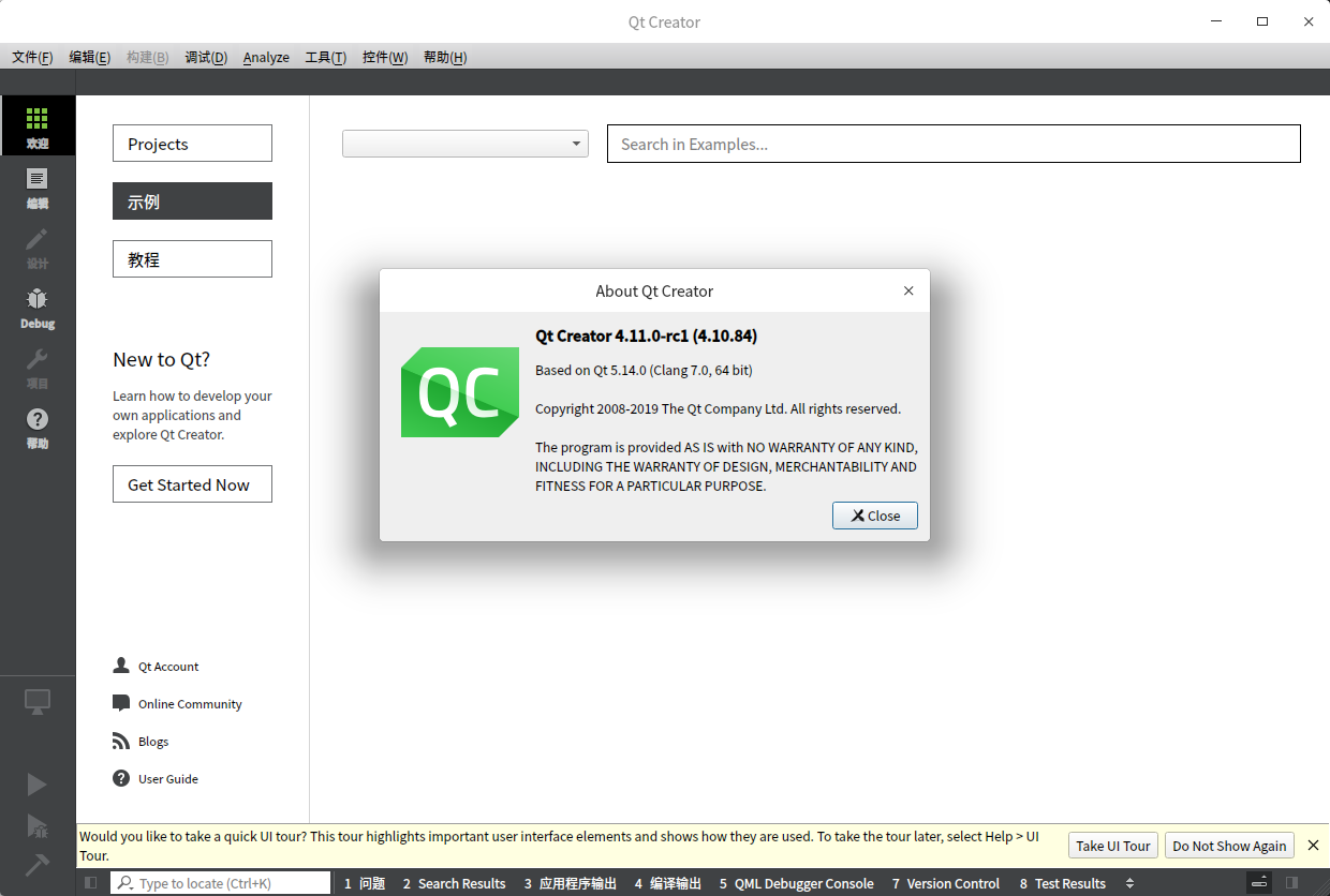 国产系统 统信UOS20 飞腾CPU QT Creator4.11 源码编译_飞腾 qtcreator 下载-CSDN博客