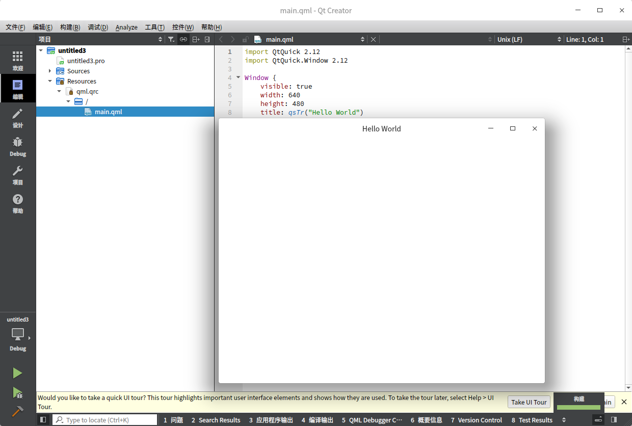 国产系统 统信UOS20 飞腾CPU QT Creator4.11 源码编译_飞腾 qtcreator 下载-CSDN博客
