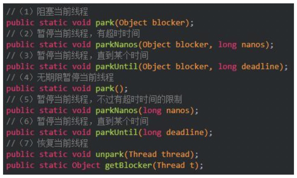 LockSupport详解_locksupport简单用法-CSDN博客