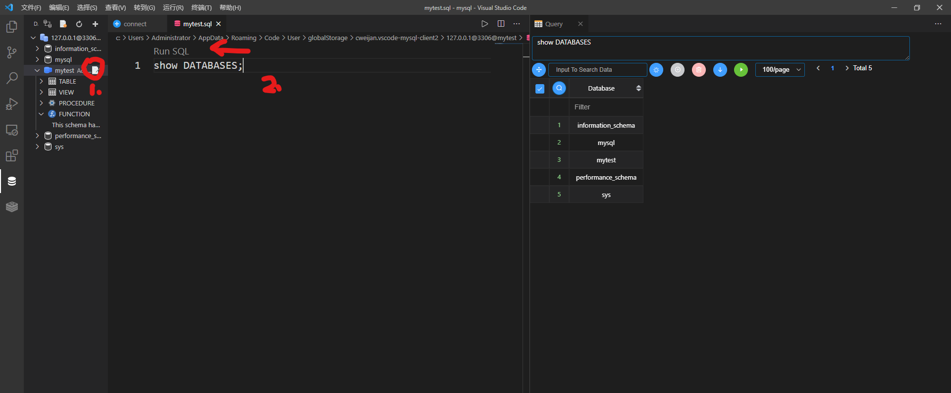 VScode配置MySQL连接使用MySQL_vs code lainjie mysql-CSDN博客