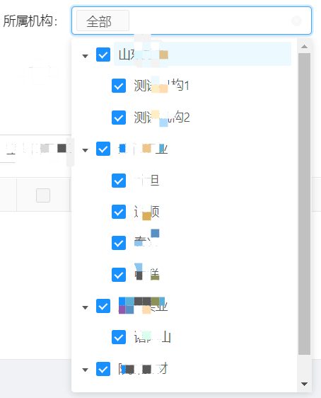 antd TreeSelect自定义回显内容，例如全部选中了就显示“全部”_antdtreeselect自定义选中项格式-CSDN博客