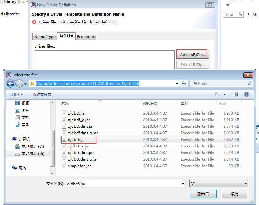 Eclipse连接oracle数据库 Csdn博客