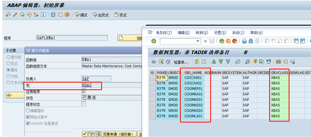 SAP 二代增强_sap 函数模块包含文件全局变量-CSDN博客