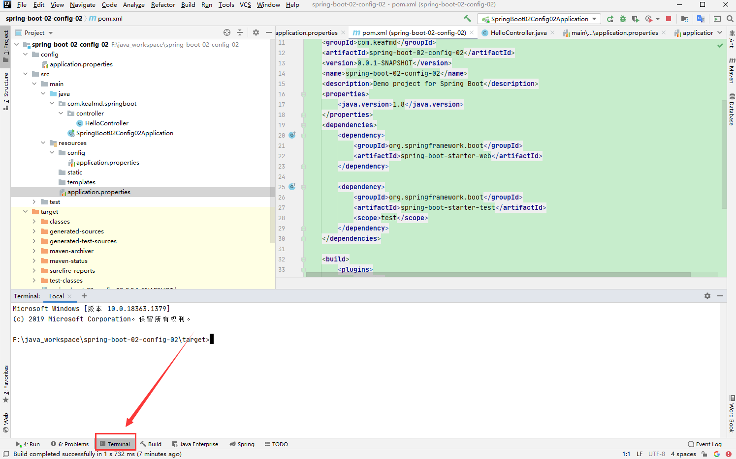 SpringBoot的配置【配置文件、加载顺序、配置原理】（超详细）_springboot @configuration 和 @service 谁的优先级高-CSDN博客