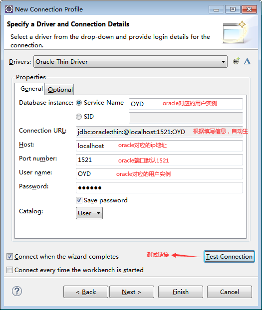 Eclipse连接oracle数据库 Csdn博客