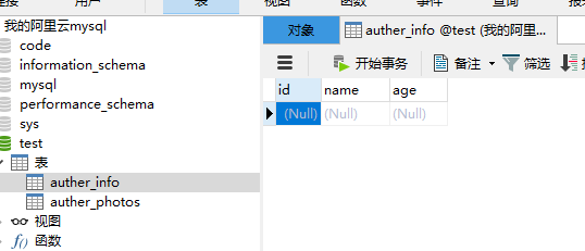 Nestjs Typeorm学习之一对多多对一表关系探究与使用 Js怎么弄一个一对多的对应关系 Csdn博客 