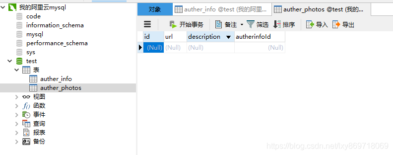 Nestjs Typeorm学习之一对多多对一表关系探究与使用 Js怎么弄一个一对多的对应关系 Csdn博客
