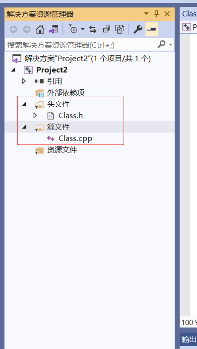 visual studio 2019 中，多文件编辑，初步_vs2019多文件编译-CSDN博客