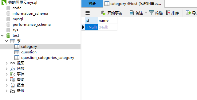 Nestjs[typeorm学习之多对多表关系探究与使用] Typeorm 多对多 Csdn博客
