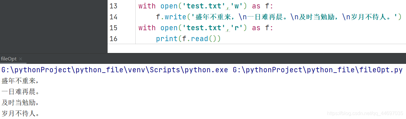 Python 文件读写,通过读写操作备份文件用读写函数完成文件的备份 Python Csdn博客