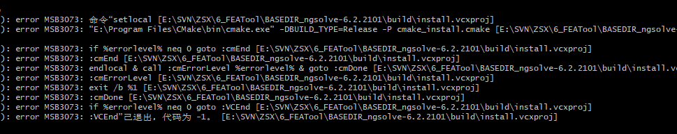 netgen/ngsolve在windows下编译-CSDN博客
