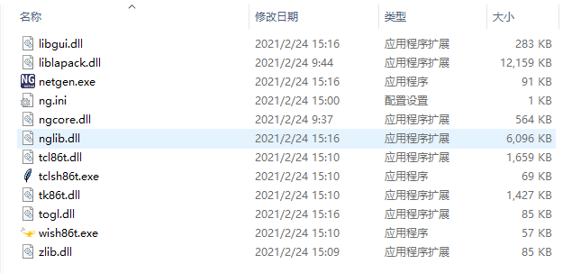 netgen/ngsolve在windows下编译-CSDN博客