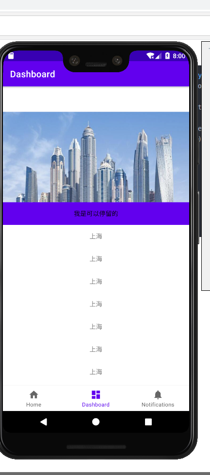 Android仿照微博热搜的界面效果（详解）_androidstudio热搜页代码-CSDN博客