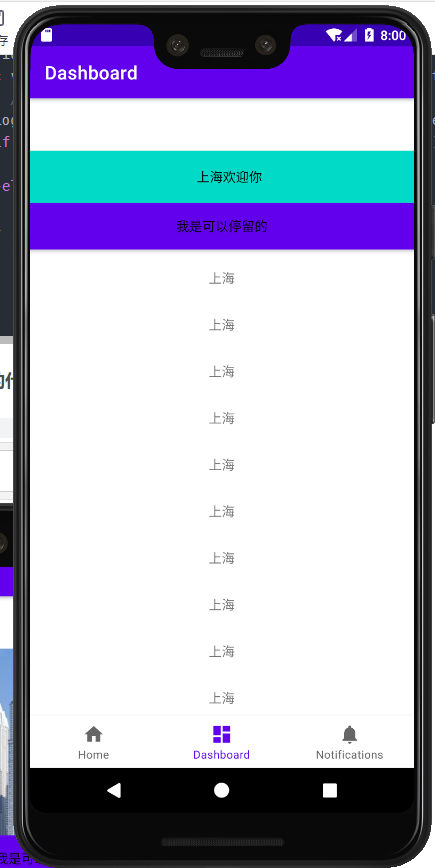 Android仿照微博热搜的界面效果（详解）_androidstudio热搜页代码-CSDN博客
