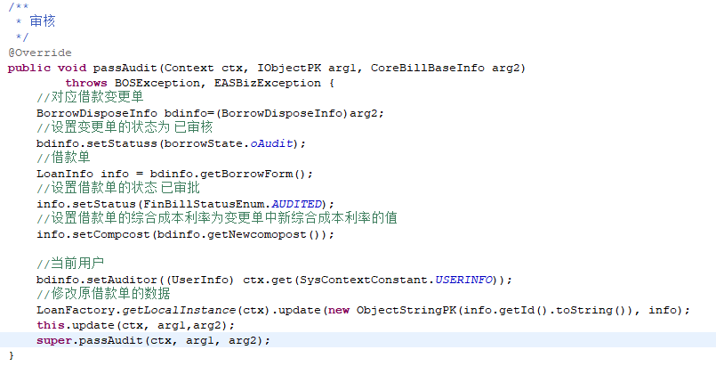 金蝶EAS BOS,WEB基本使用_eas web端-CSDN博客