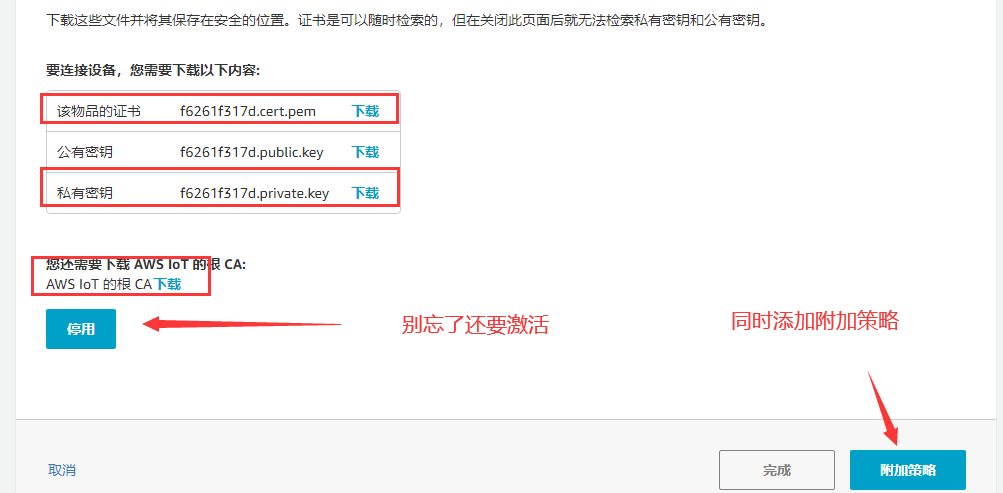 乐鑫esp8266学习rtos3.0笔记：AT指令固件如何二次开发，实现AT指令连接亚马逊AWS IoT平台；_乐鑫蓝牙模块二次开发教程-CSDN博客