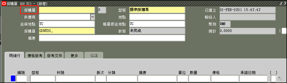EBS 个性化：Custom.pll简介_ebs custom.pll-CSDN博客