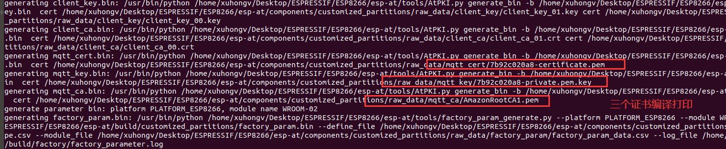 乐鑫esp8266学习rtos3.0笔记：AT指令固件如何二次开发，实现AT指令连接亚马逊AWS IoT平台；_乐鑫蓝牙模块二次开发教程-CSDN博客