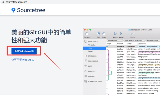 Gitblit搭建Git服务及Sourcetree操作指南_gitblit sourcetree-CSDN博客