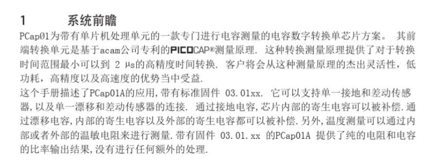 模块电路选型（3）----传感器模块_pcap01 pcb-CSDN博客