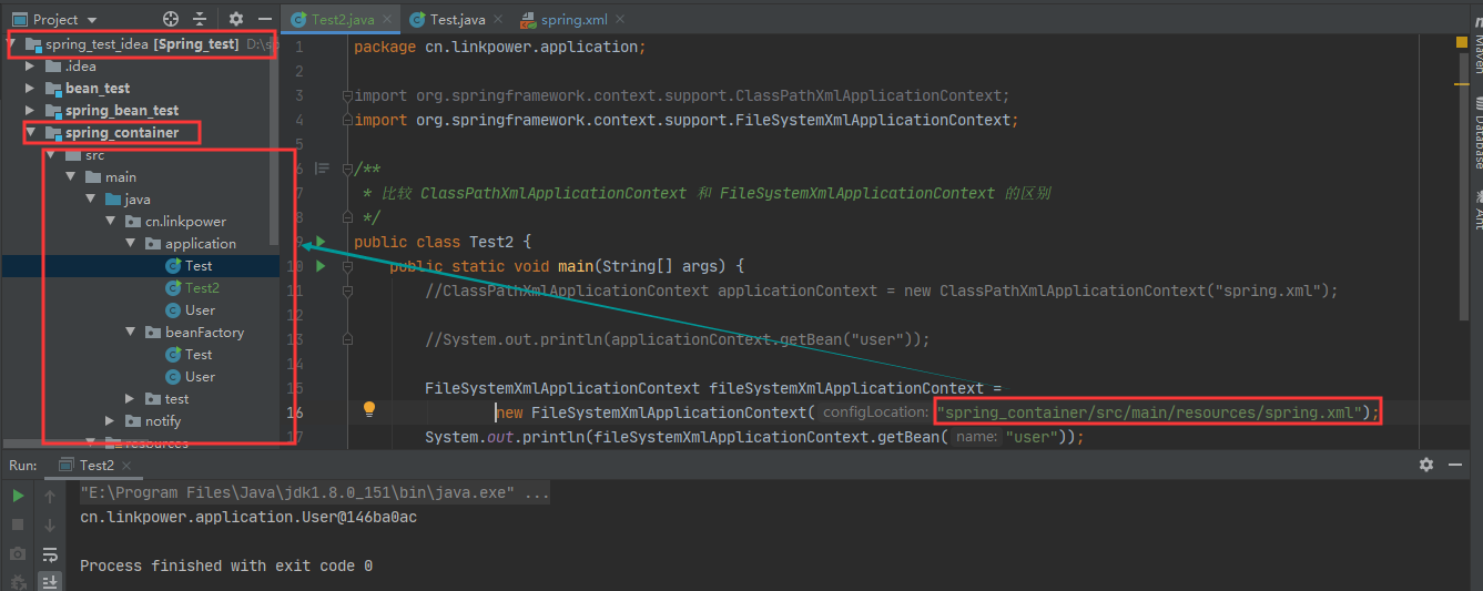Spring 容器到底是个什么_spring 里面的容器是指什么-CSDN博客