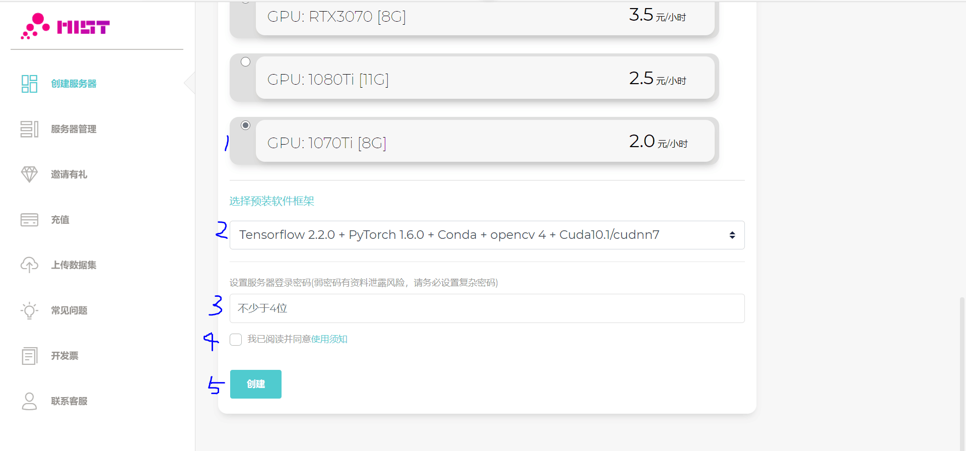 Pychram连接MistGPU远程服务器(完整，新手，亲测有效)_怎么用mistgpu运行python代码-CSDN博客