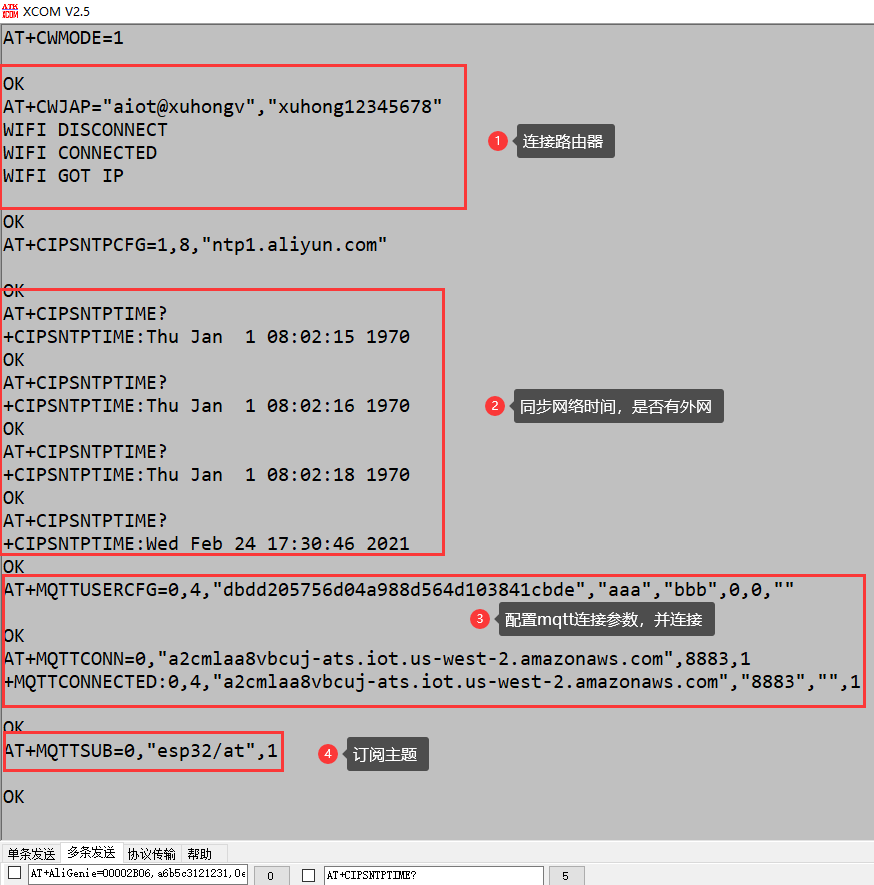 乐鑫esp8266学习rtos3.0笔记：AT指令固件如何二次开发，实现AT指令连接亚马逊AWS IoT平台；_乐鑫蓝牙模块二次开发教程-CSDN博客