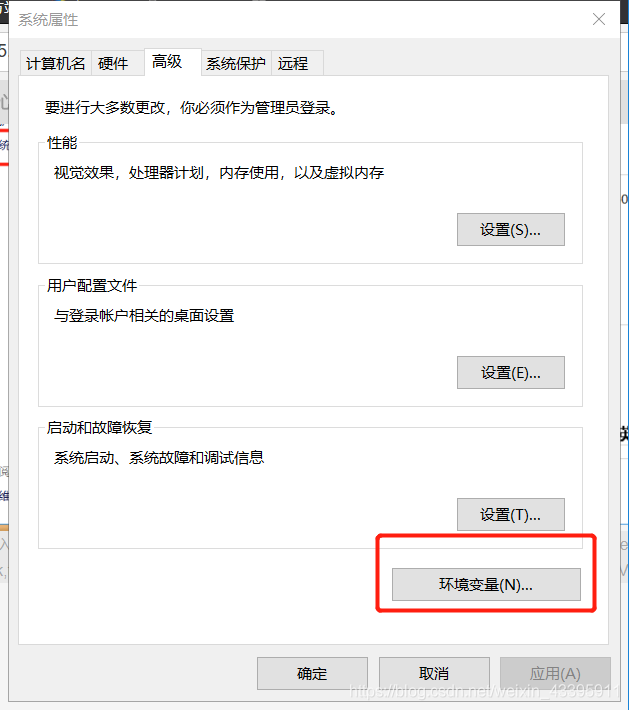 Mysql安装及环境配置教程 Mysql环境配置 Csdn博客