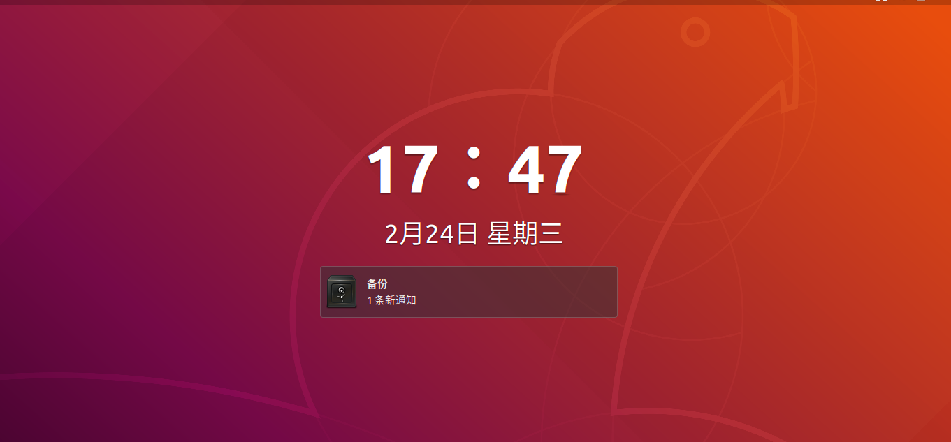 【LINUX】开机命令行模式与图形界面互相切换_openeuler从命令界面切换图形界面-CSDN博客