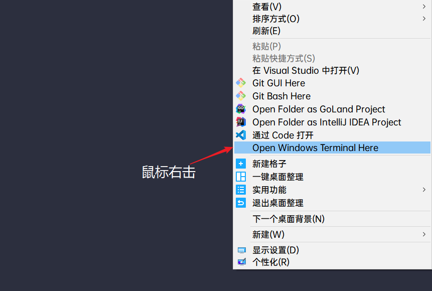 Windows 终端 | Windows Terminal | 一款强大且高效的终端应用程序_terminal软件是干嘛的-CSDN博客
