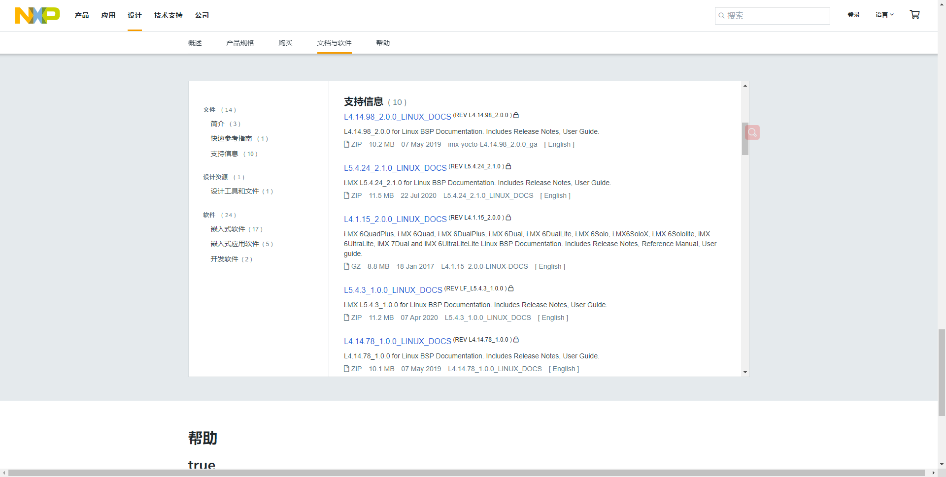 I.MX6ULL 官方 U-Boot 移植系列教程 1 —— 前期准备_imx6u官方原版uboot-CSDN博客