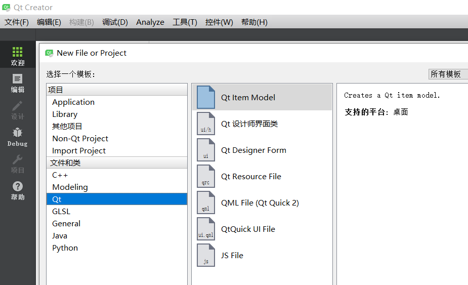 QT下载安装教程_qt模块安装-CSDN博客