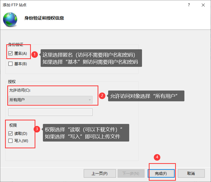 Windows10搭建ftp服务器，并允许其他电脑访问windows10 文件ftp 其他电脑使用 Csdn博客 