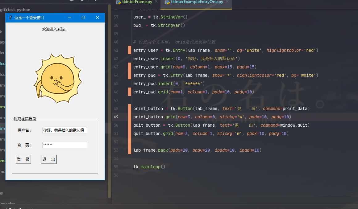 Tkinter的容器控件基本运用_tkinter 容器控件_番茄牛腩不吃番茄的博客-CSDN博客