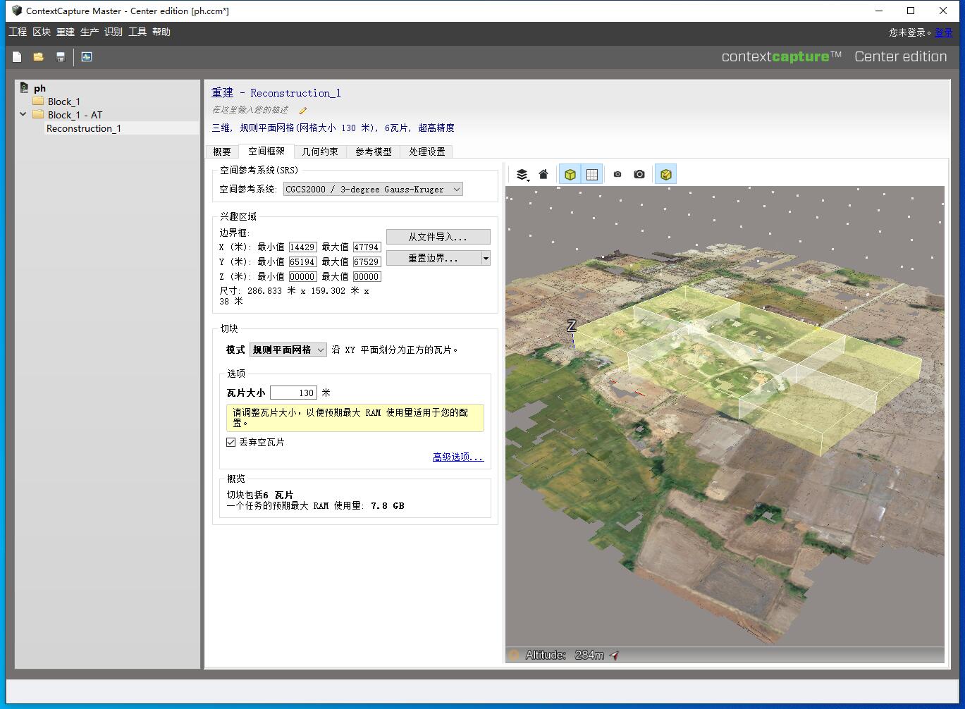 航测倾斜摄影如何用Smart3D(ContextCapture)处理大疆无人机照片生成三维模型_倾斜摄影 生成模型_Miss程晨的博客-CSDN博客