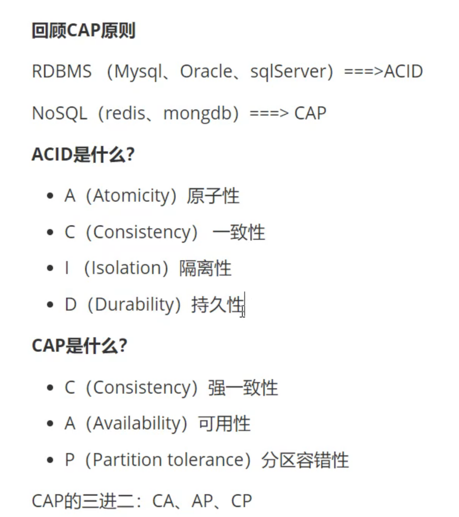 从CAP角度来对比Zookeeper和Eureka_cap 角度来-CSDN博客