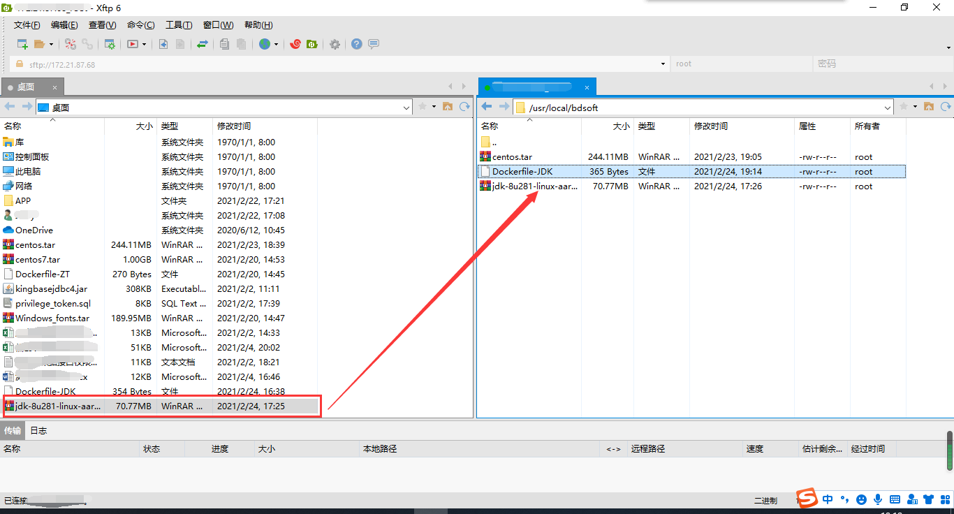 制作带有JDK的docker镜像_arm jdk 镜像-CSDN博客