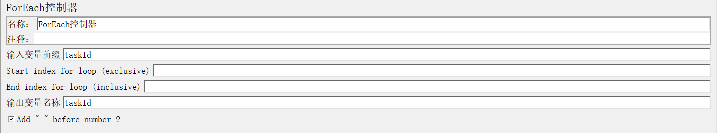 Jmeter逻辑控制器之Foreach控制器如何使用多个变量作为输入_jmeter foreach 多个变量-CSDN博客