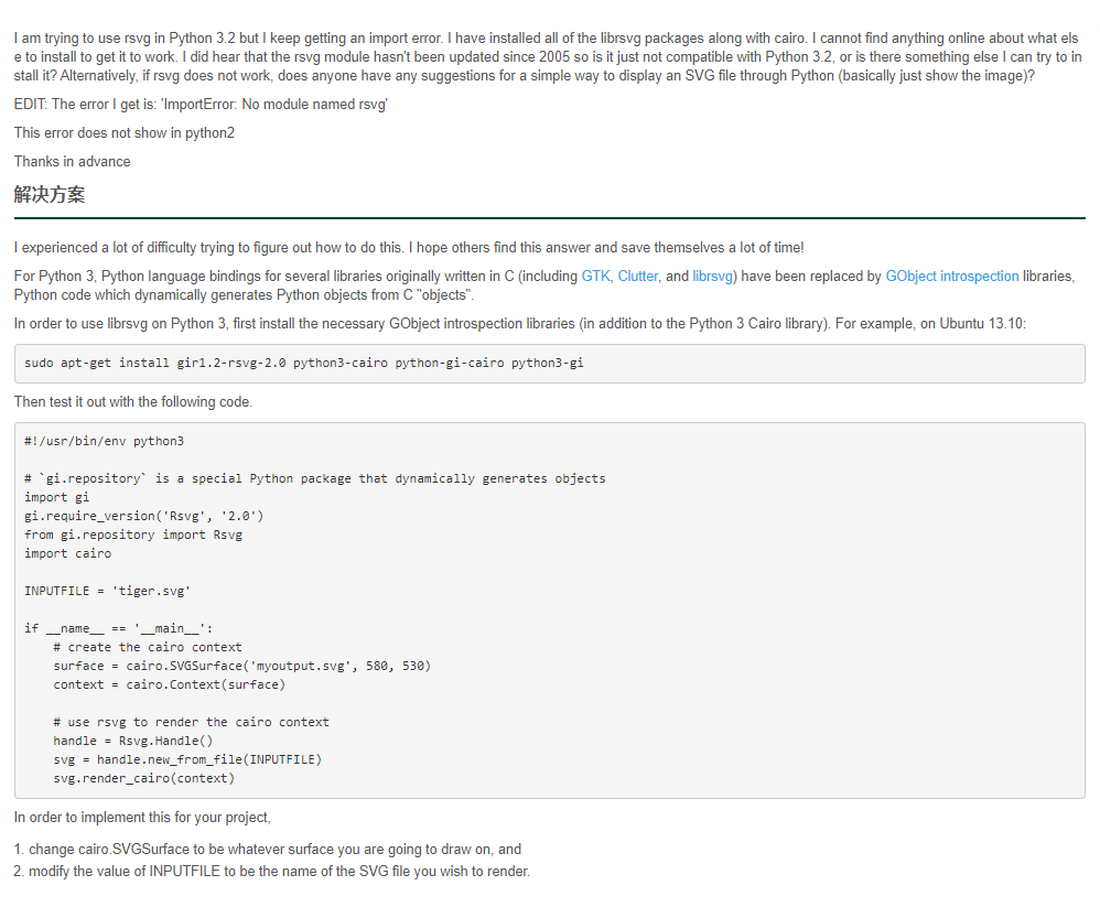 Unable to locate package python-rsvg 问题解决-CSDN博客