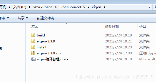 Eigen3编译教程(eigen339vs2017cmake超详细、末尾有编译结果)eigen 编译 Csdn博客 2019