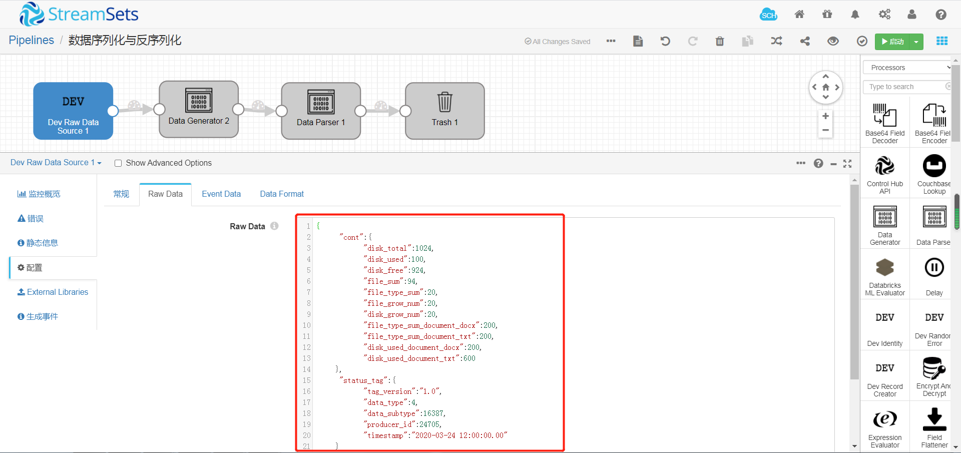 StreamSets实战之路（十六）-实战篇-数据序列化与反序列化_streamsset处理json-CSDN博客