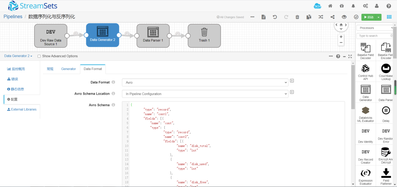 StreamSets实战之路（十六）-实战篇-数据序列化与反序列化_streamsset处理json-CSDN博客