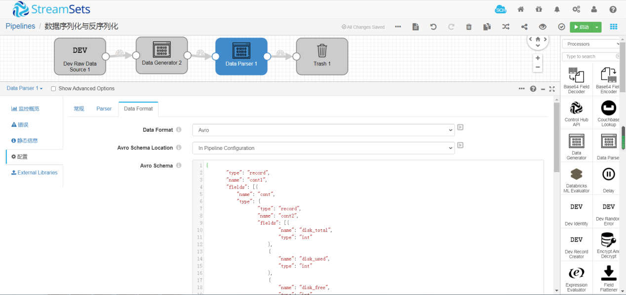 StreamSets实战之路（十六）-实战篇-数据序列化与反序列化_streamsets转换数据-CSDN博客