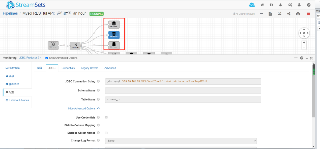 StreamSets实战之路（十七）-实战篇-数据服务快速微服务化_streamsets汉化教程-CSDN博客